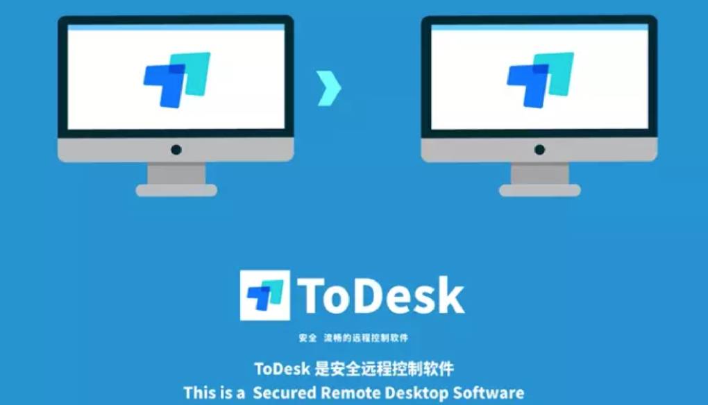 ToDesk 支持哪些操作系统？ - ToDesk官网_远程桌面