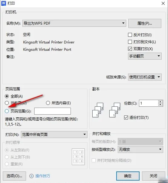 WPS Office资讯 - WPS官网_WPS Office